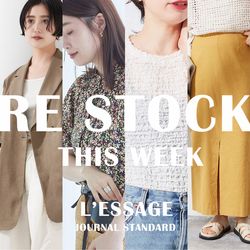 【THIS WEEK’S RE STOCK！ 】初夏に向けて活躍する人気アイテムが再入荷！｜JOURNAL STANDARD L'ESSAGE ...