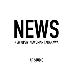 【NEWS】NEWoMan 高輪店ニューオープン！｜AP STUDIO（）｜ブログ｜BAYCREW’S STORE